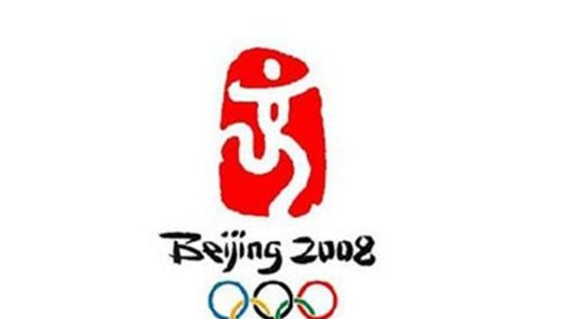 Za sto dní sa začne olympiáda v Pekingu - Ostatné športy - Športweb